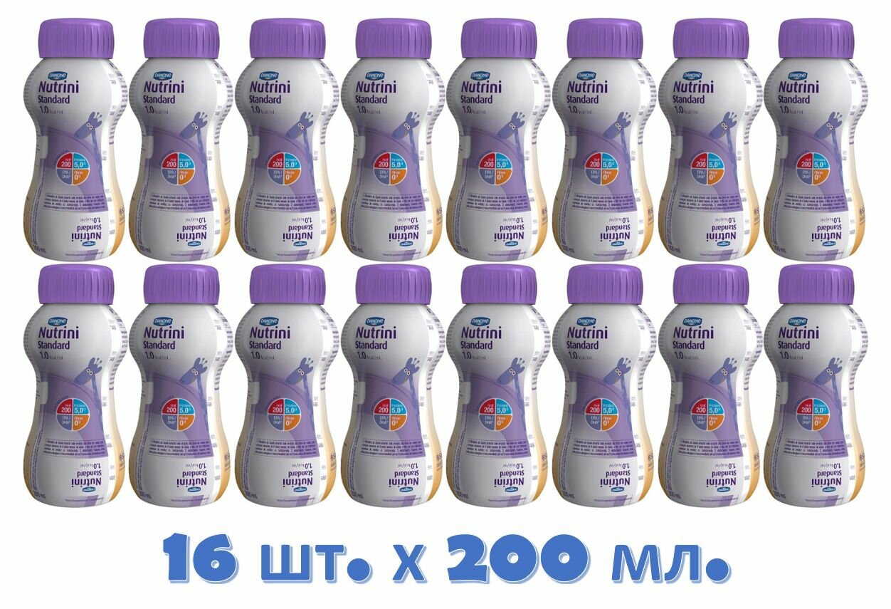 Нутрини/ Nutrini смесь жидкая для энтерального питания детей, 16 х 200 мл.