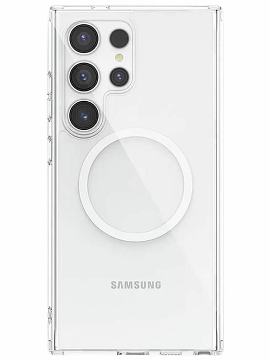 Чехол на Samsung Galaxy S23 Ultra, Clear Magnet case c поддержкой беспроводной зарядки