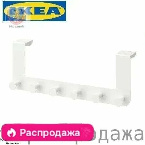 Вешалка на дверь