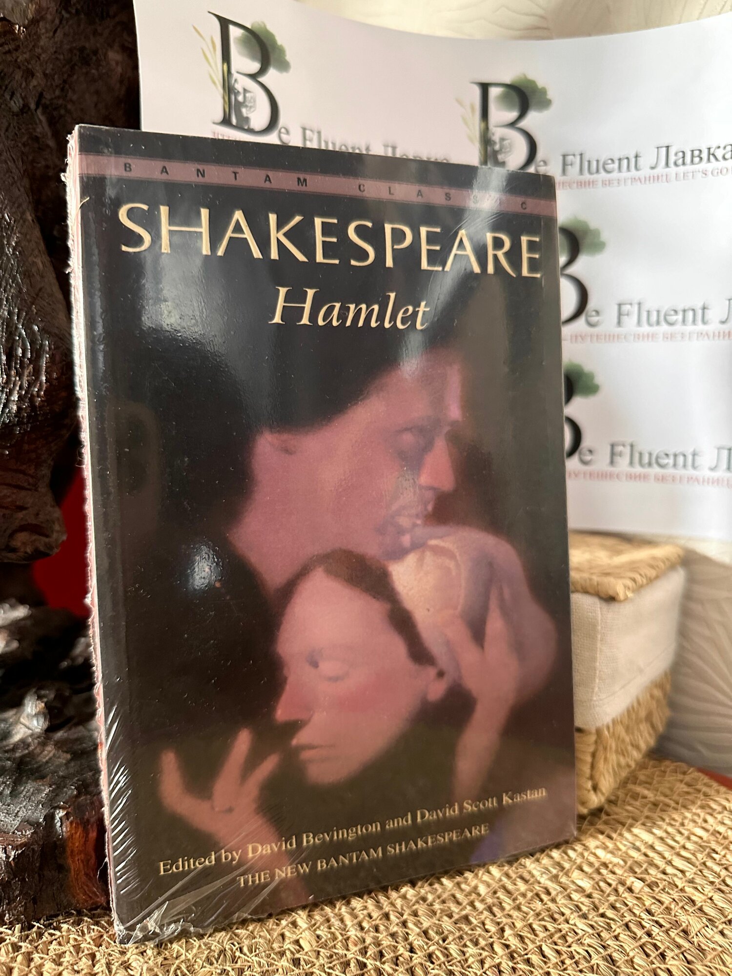Hamlet (Bantam Classic)