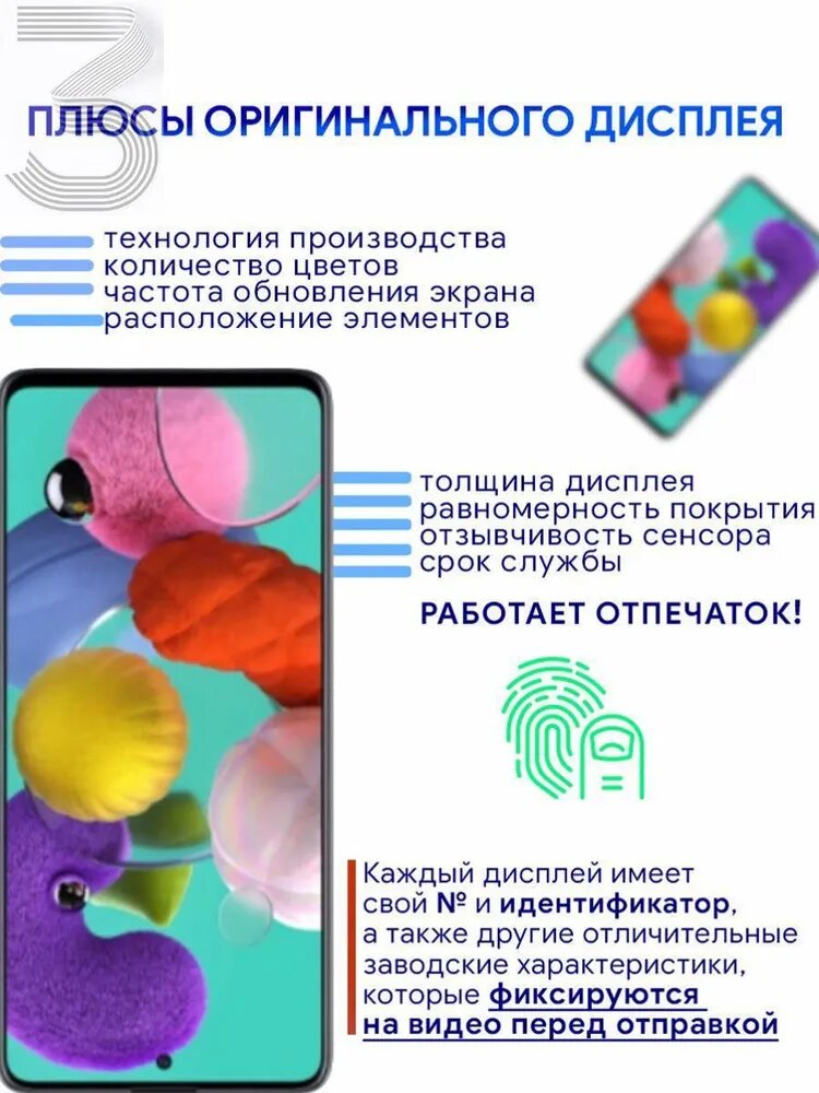 Дисплей тачскрин для Samsung A165F, Galaxy A16 4g в рамке, черный, Super AMOLED, Запчасть для смартфона — фото 1