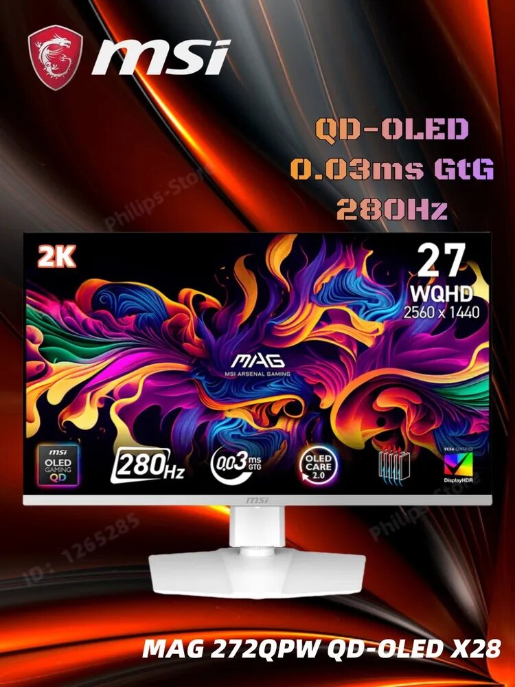 MSI 26.5" Монитор MAG 272QPW QD-OLED X28/280Hz/0.03ms (GtG)/2K, зеркальный, слоновая кость