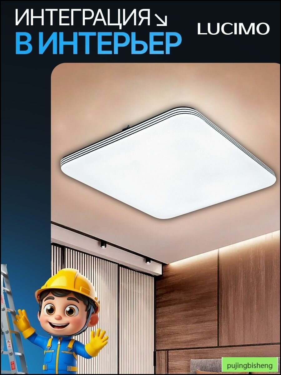 Люстра, LED, 120 Вт — фото 1