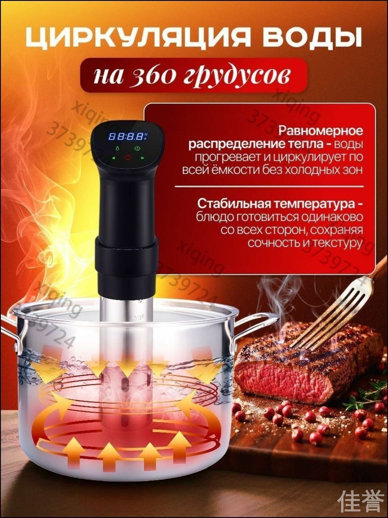 Эксклюзивный аппарат для сувида