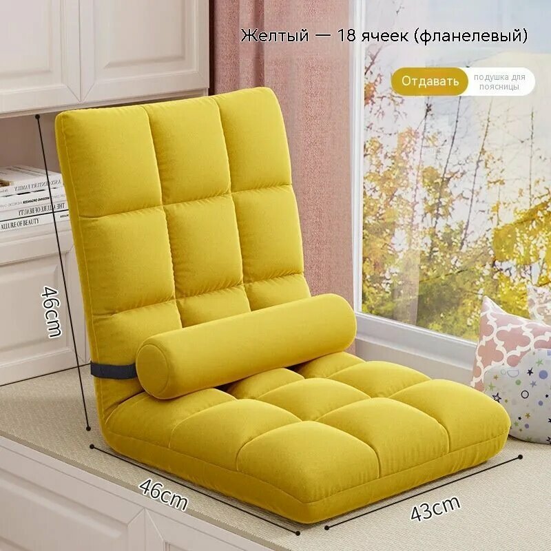 Диван раскладной, механизм Юниор, 43х42х48 см, желтый