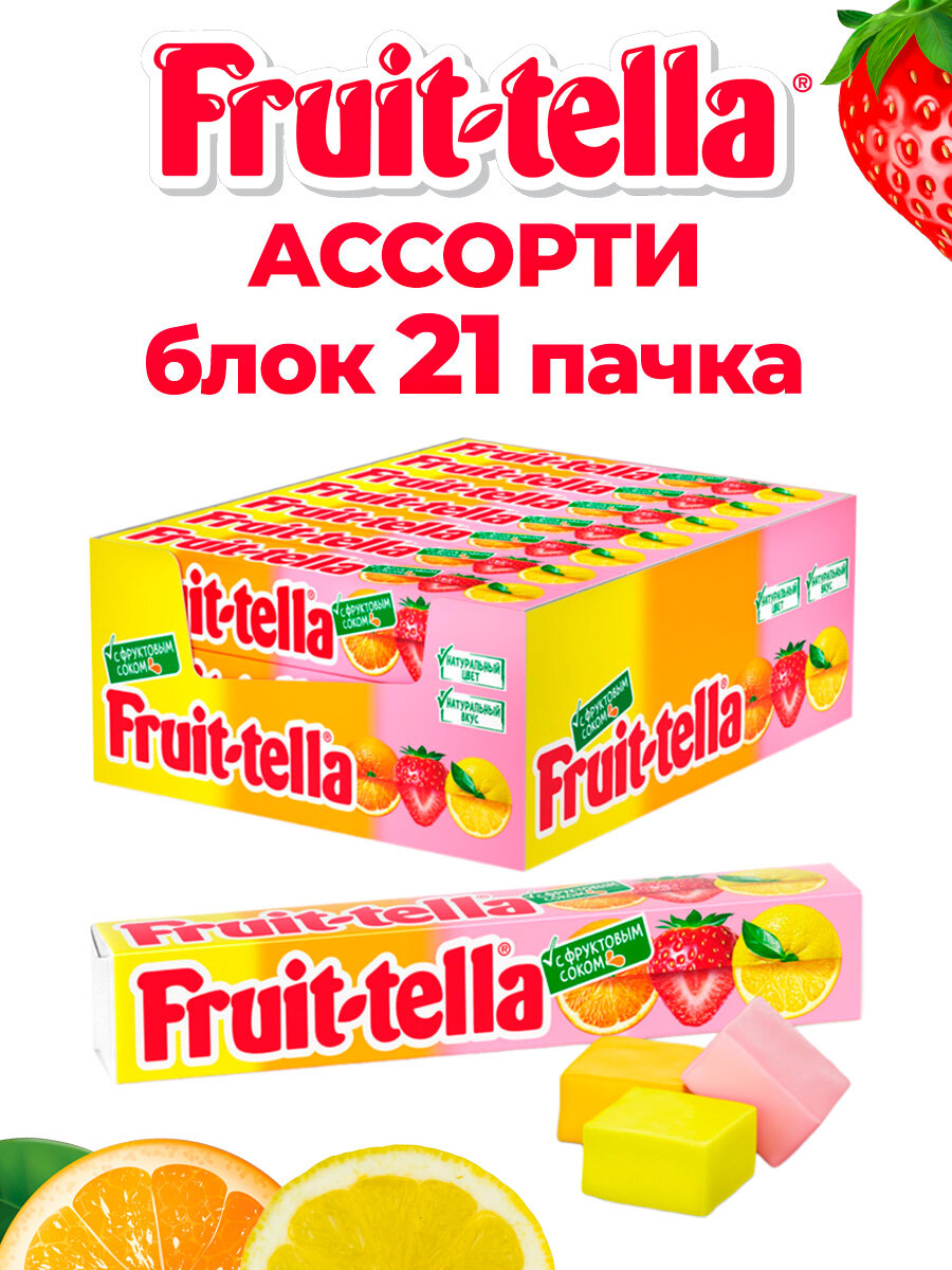 Fruittella Ассорти фруктовые жевательные конфеты 42.5 гр, 21 шт