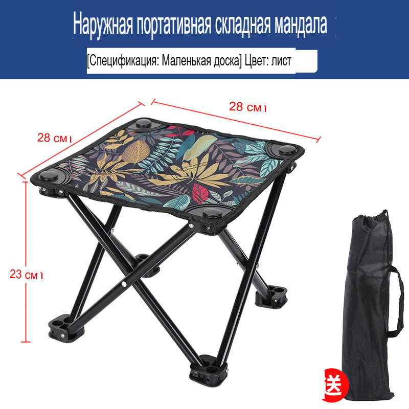 Стул рыбацкий, складной, из 600D Оксфорда, усиленный, с треугольной опорой