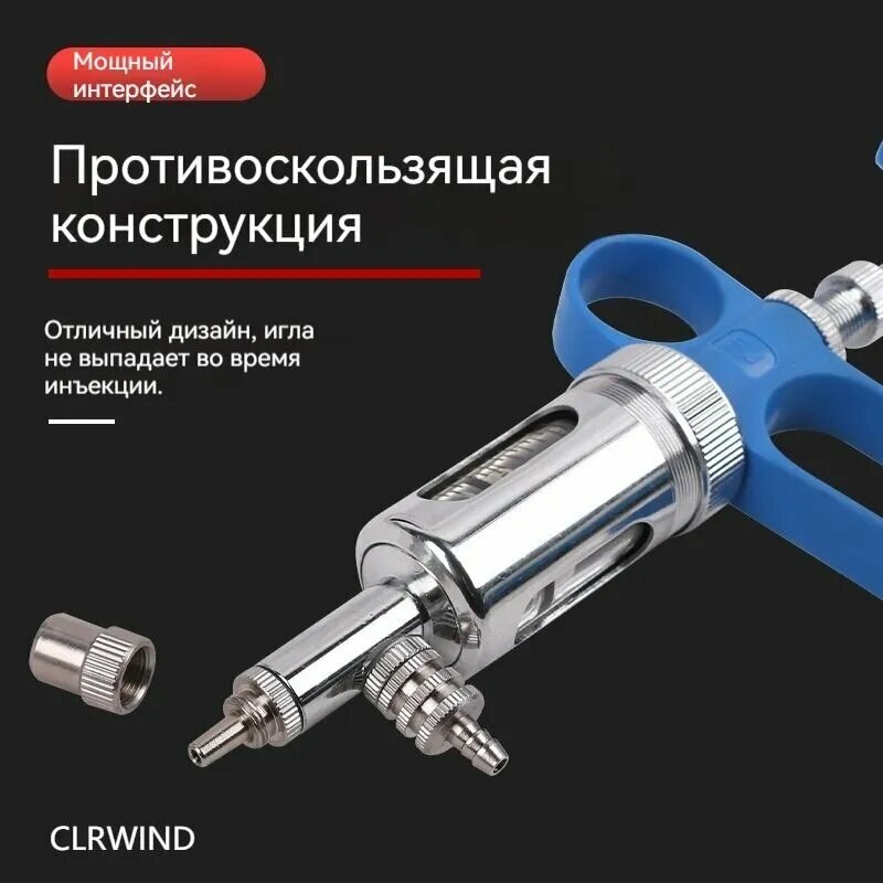 Регулируемый автоматический инъектор 10 мл, Непрерывный впрыск,7 аксессуаров