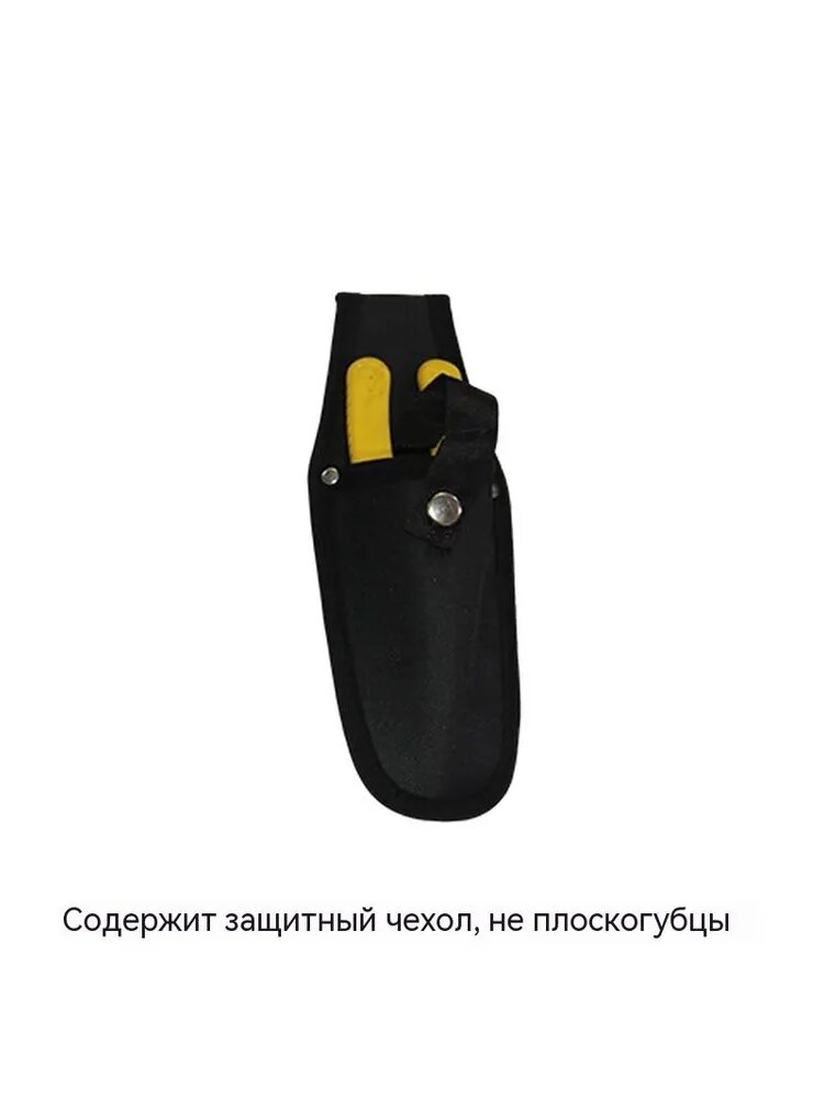 Пояс для садовых инструментов