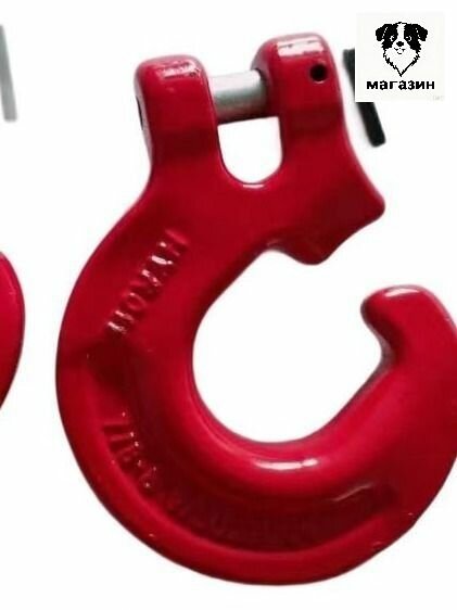 Крюк для соединения цепи