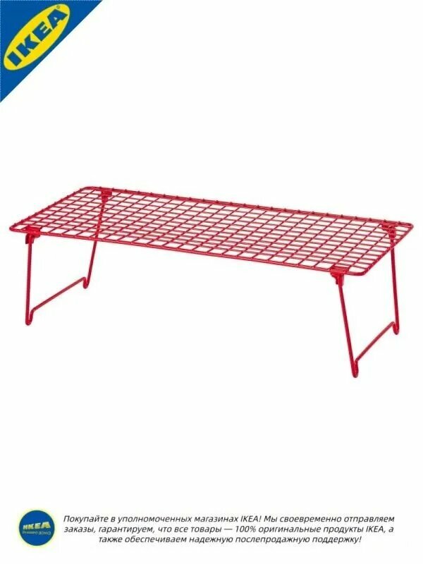 IKEA Обувница, Сталь, 58х27х17 см