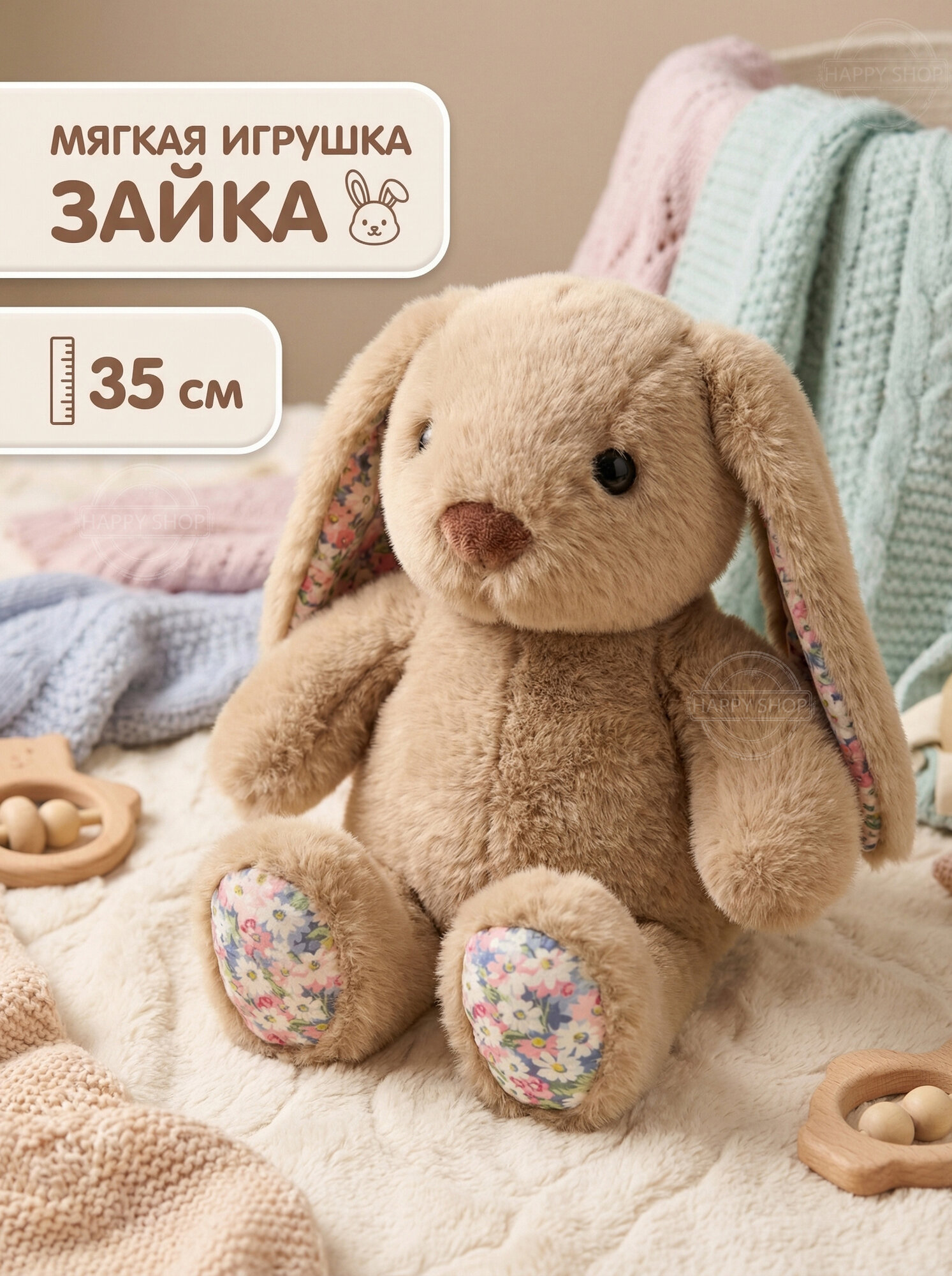 Мягкая игрушка Зайка 35 см