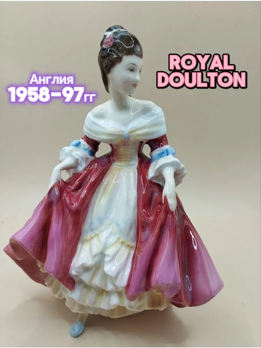 Фарфоровая статуэтка "Southern Belle"