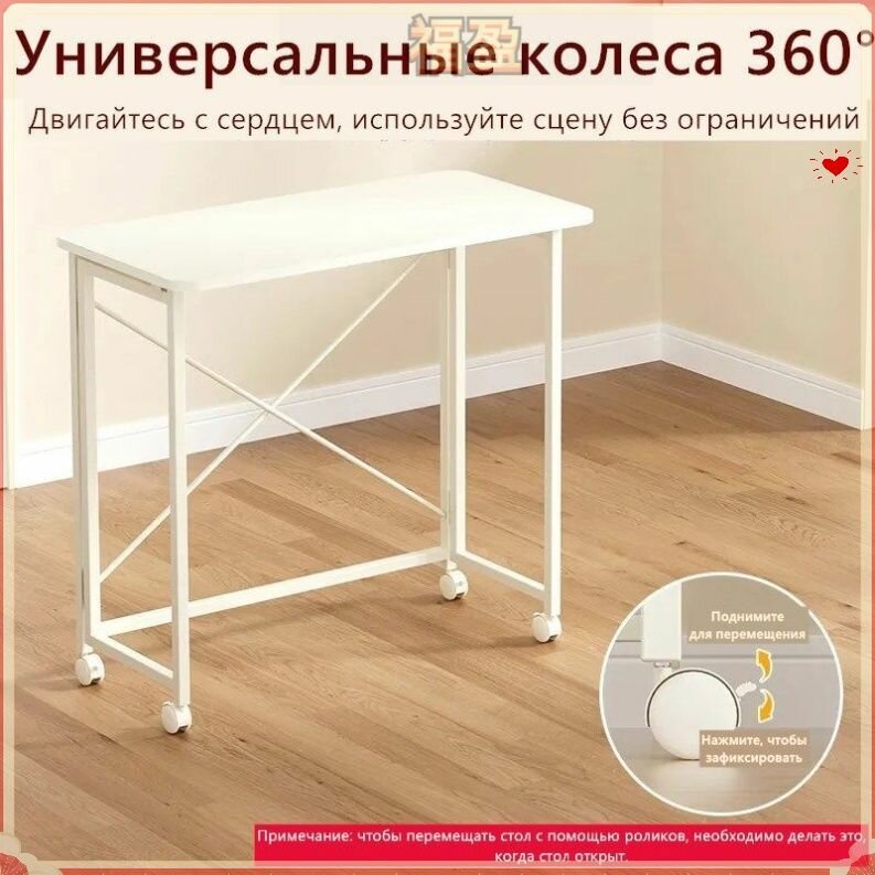 Бестселлер для трапез — фото 1