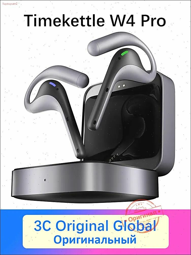 Наушники беспроводные с микрофоном, Bluetooth, серый