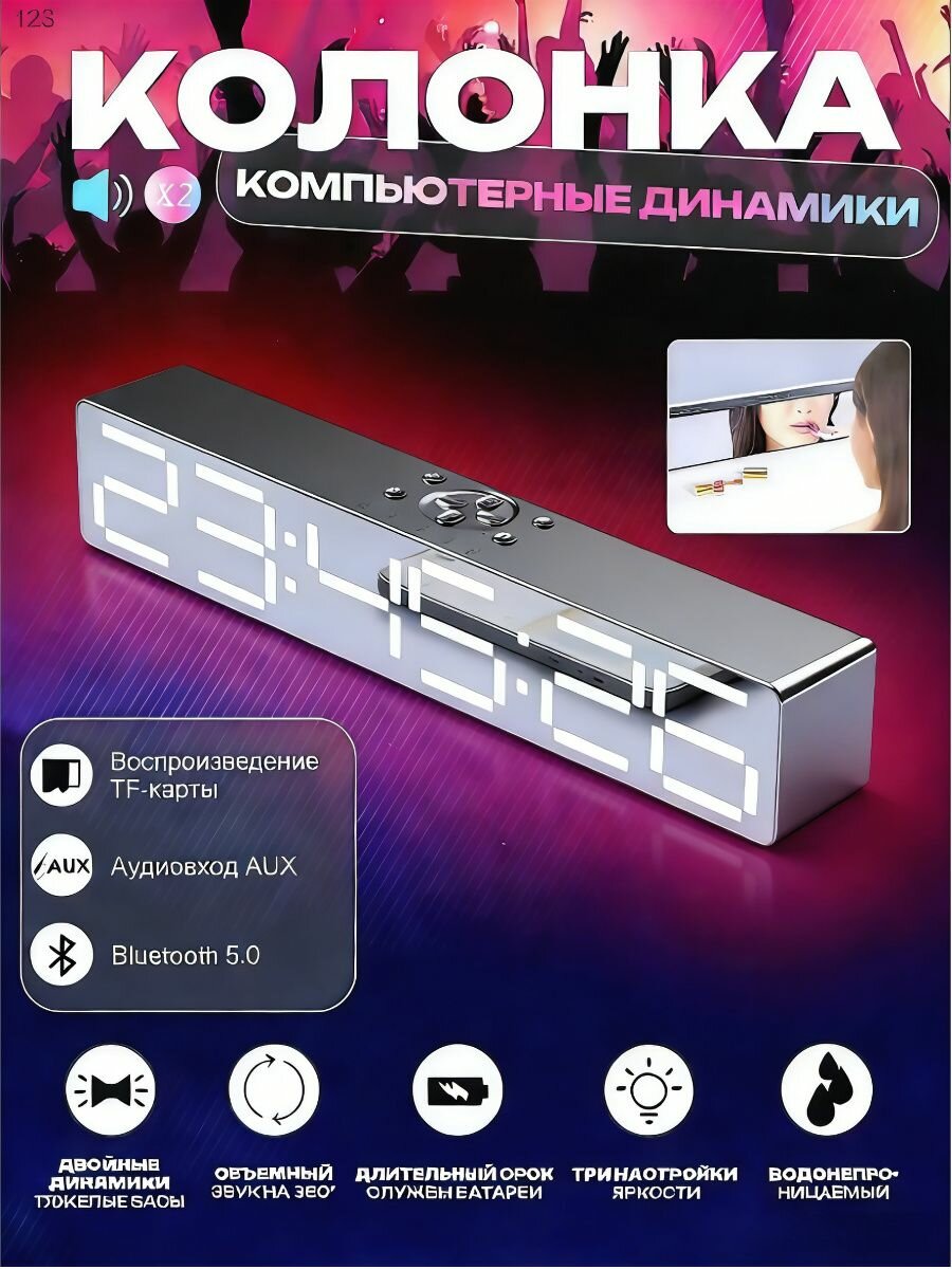 Kолонка для компьютера, со слотом TF/SD и 3,5-мм вспомогательным разъемом