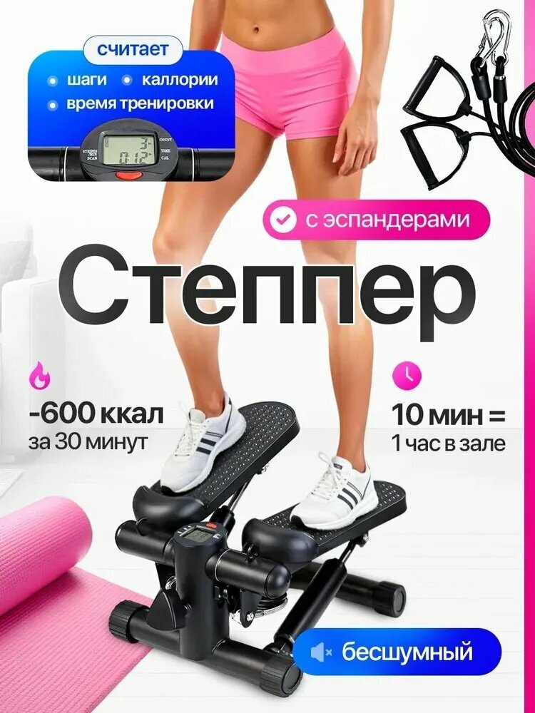 Степпер YB-TBJ