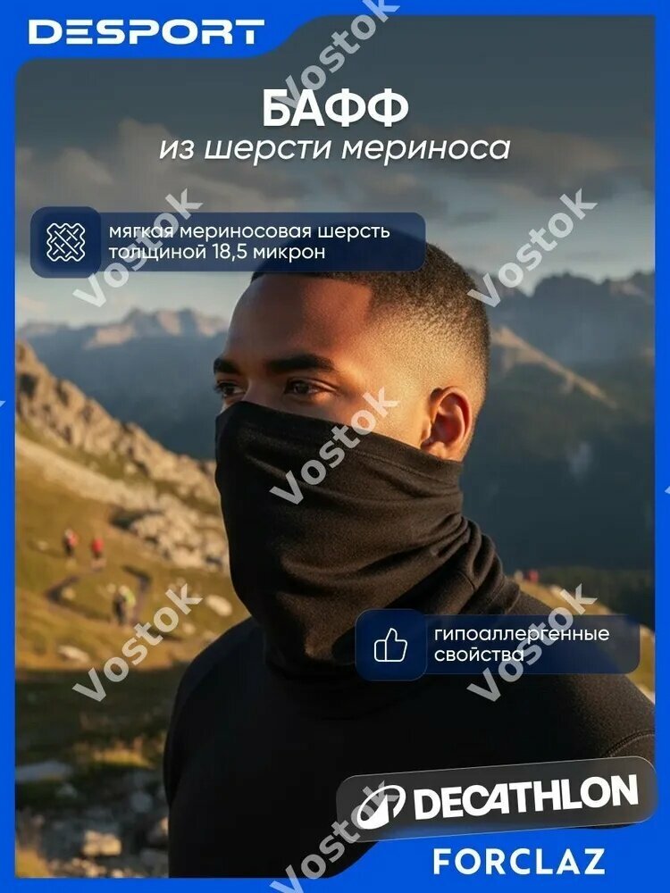 Бафф
