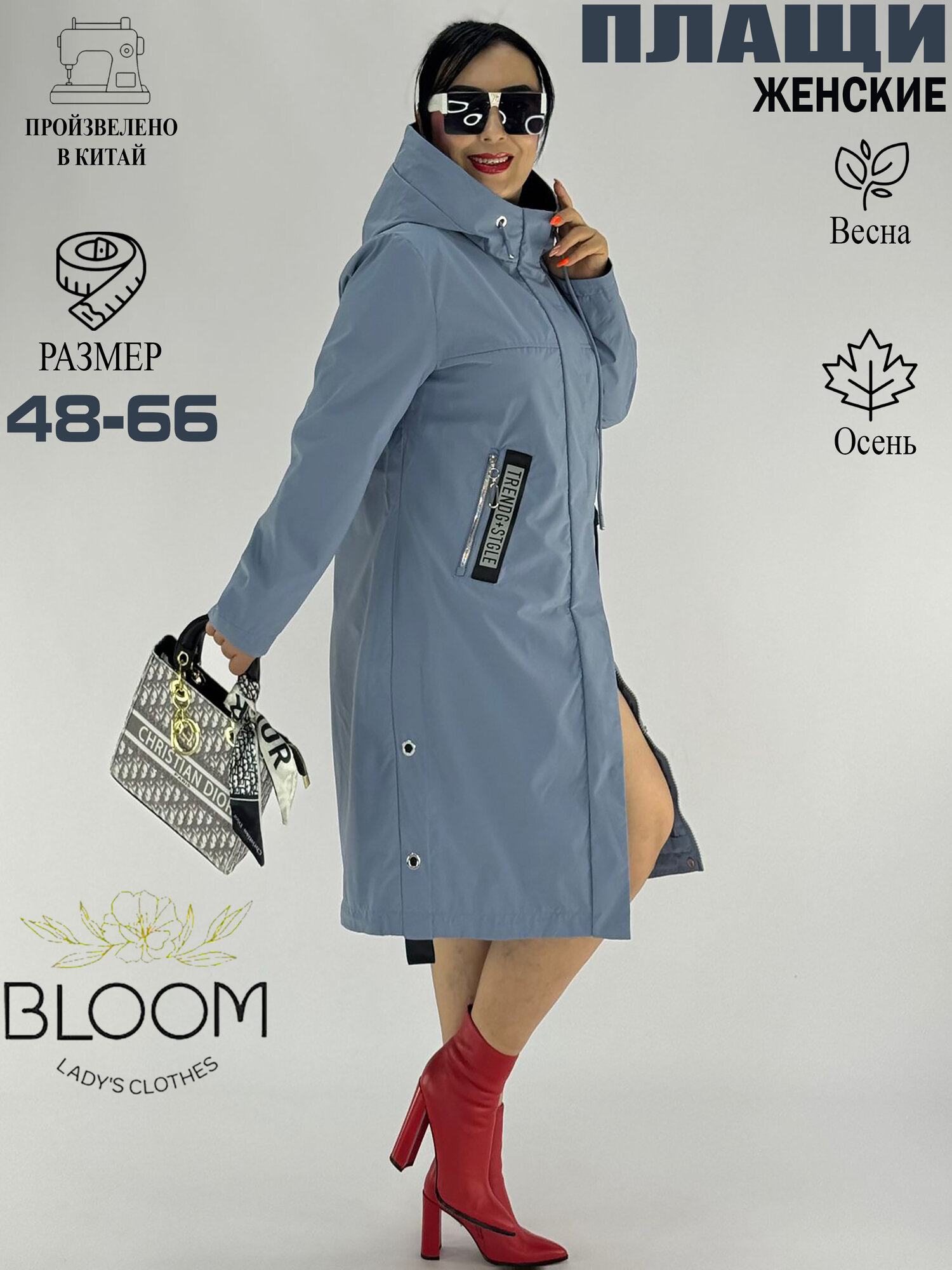 Анорак  2025г