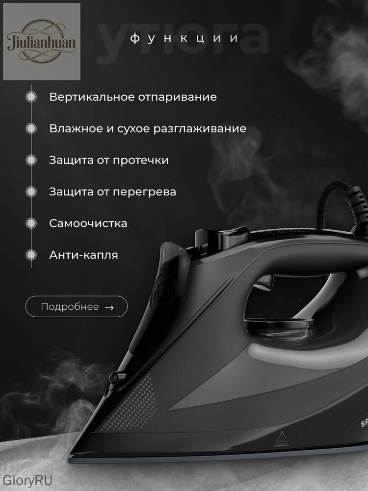 Домашний паровой утюг AFC, ручной отпариватель высокой мощности для сухой и влажной глажки одежды