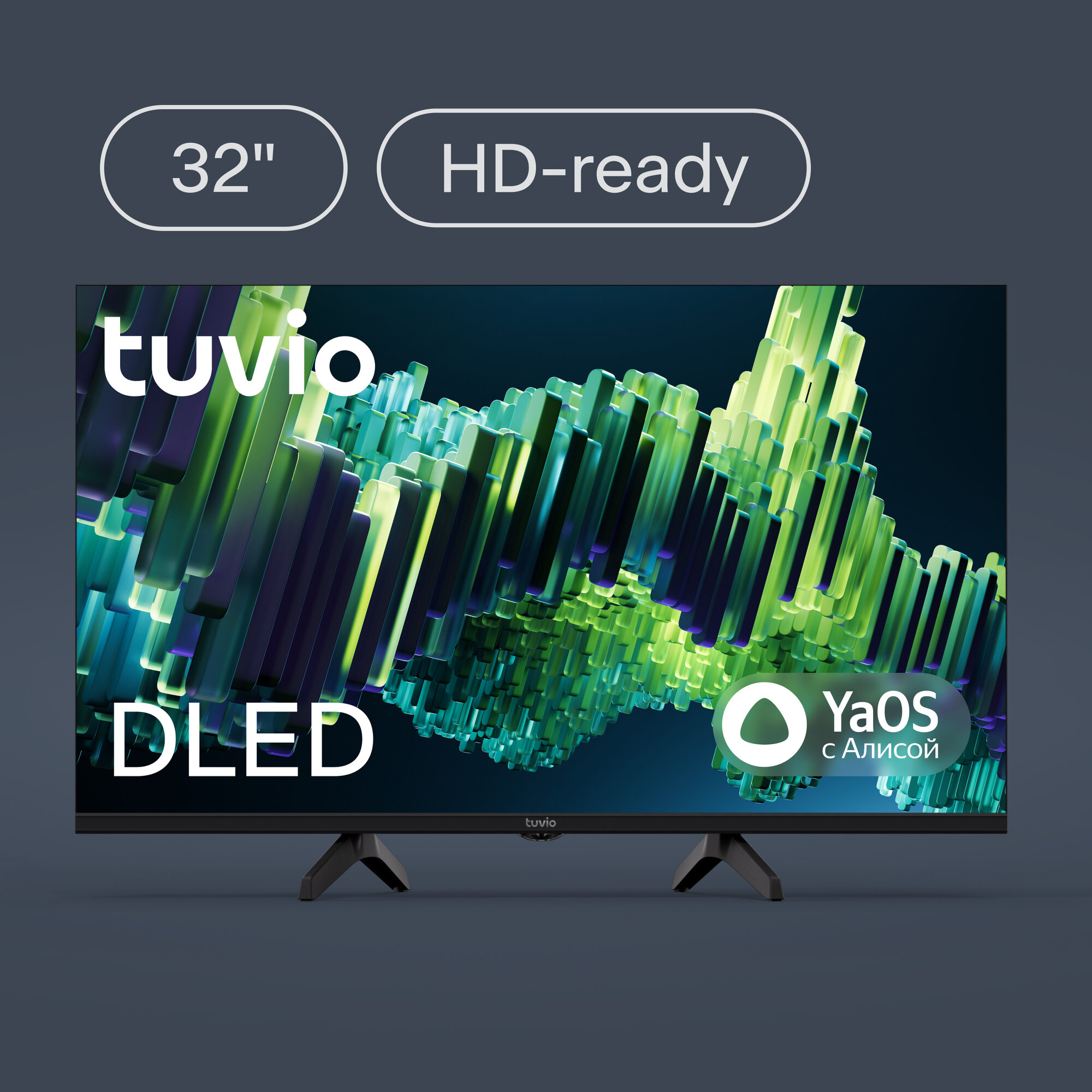 32” Телевизор Tuvio HD-ready DLED Frameless на платформе YaOS, TD32HFBCV1, черный