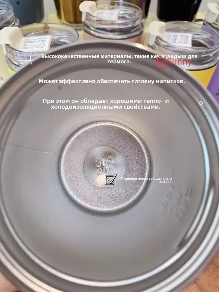 Термокружка, 0.3 л — фото 1