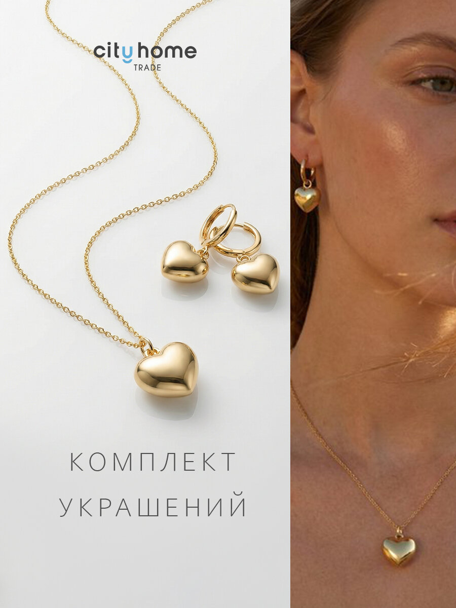 Комплект бижутерии: колье, серьги