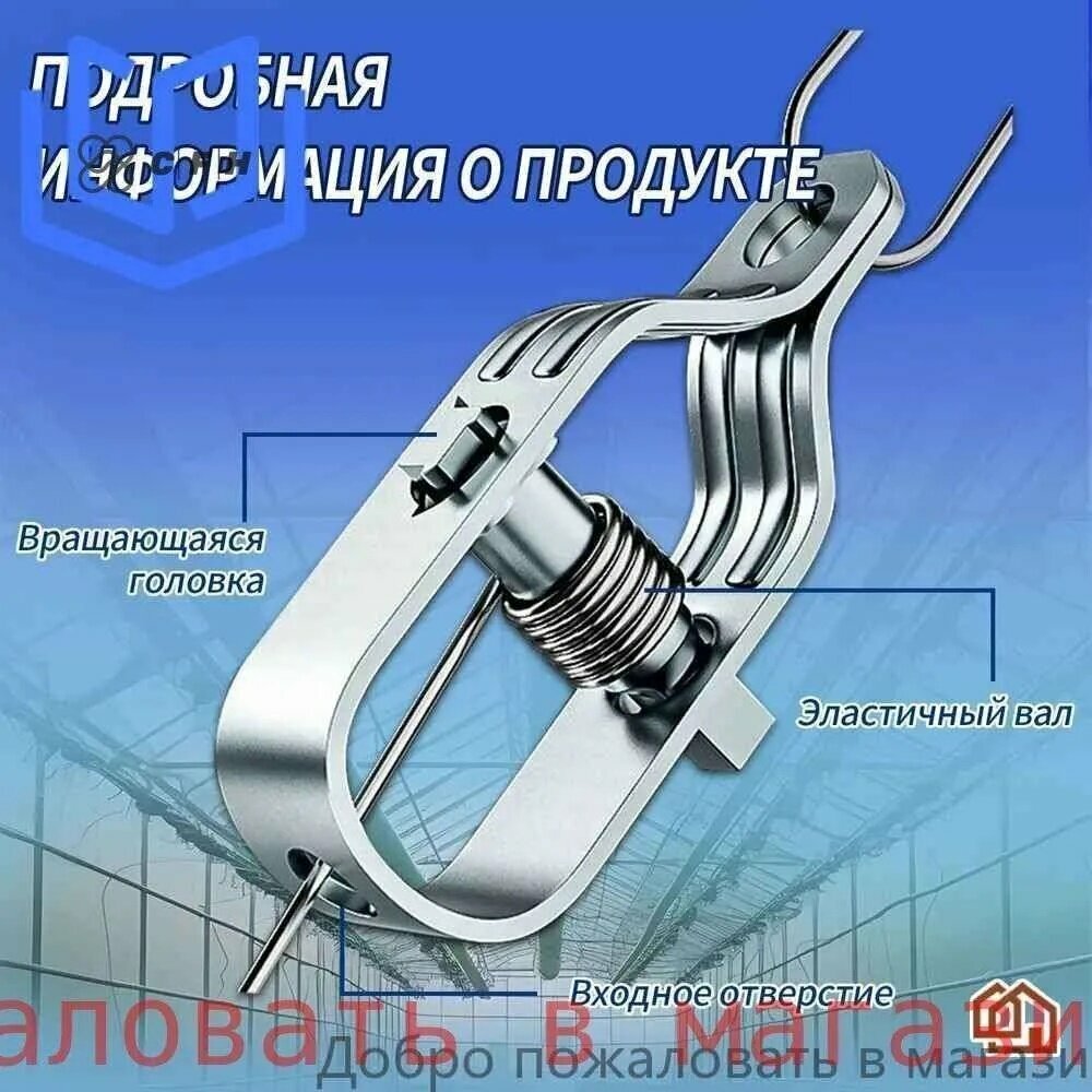 Натяжитель провода и троса стальной 5 штук для шпалеры виноградника и электропастуха