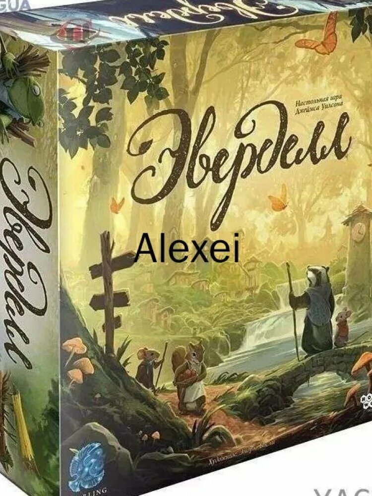 Настольная игра Эверделл (2020) Русская версия YAGUA