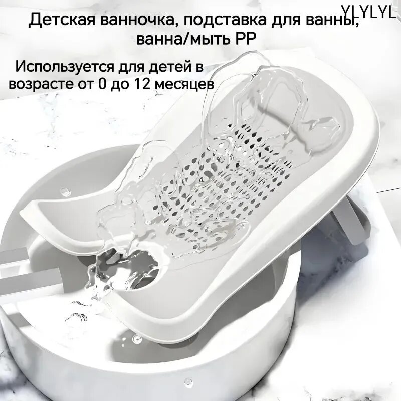 Горка для купания новорожденных, горка для подмывания в раковине, пластиковая, для детей от 0 до 12 месяцев