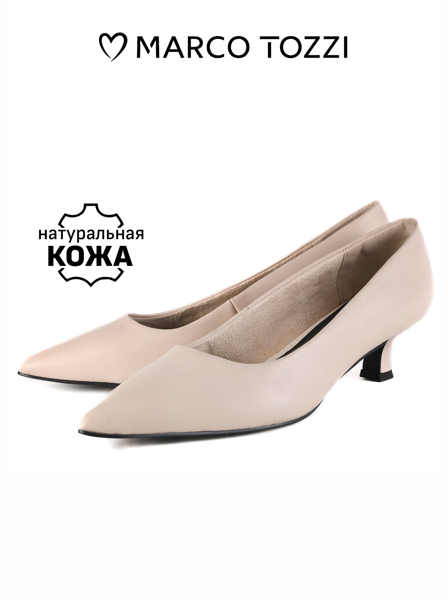 Туфли лодочки 