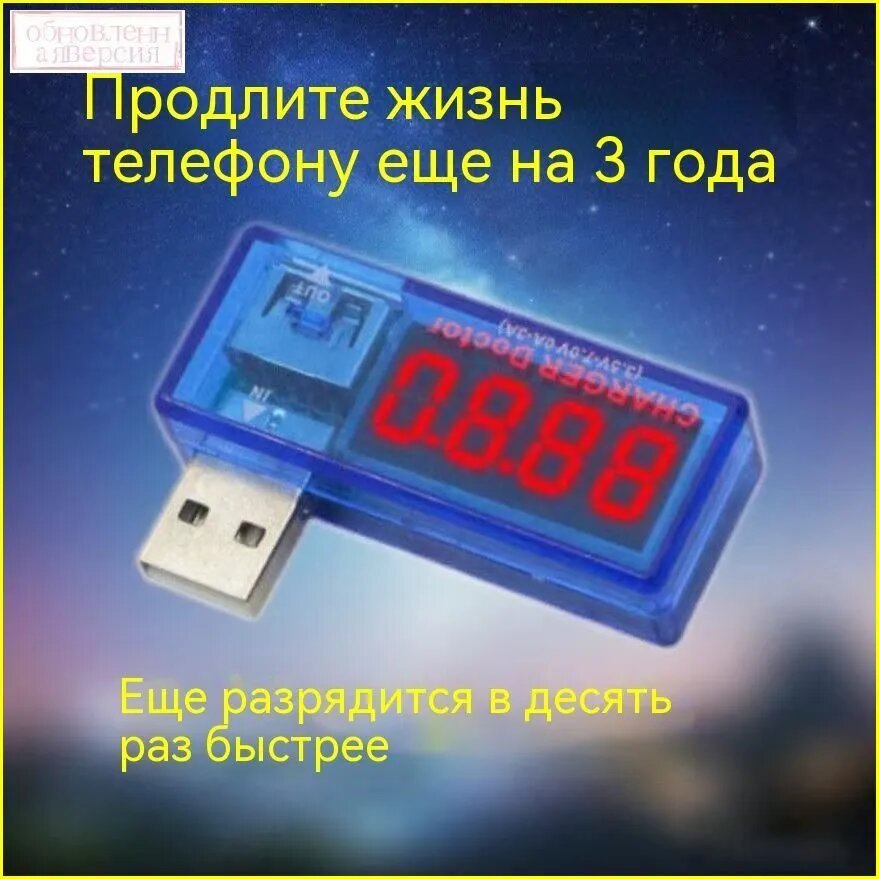 Ремонт аккумулятора мобильного телефона Оптимизатор