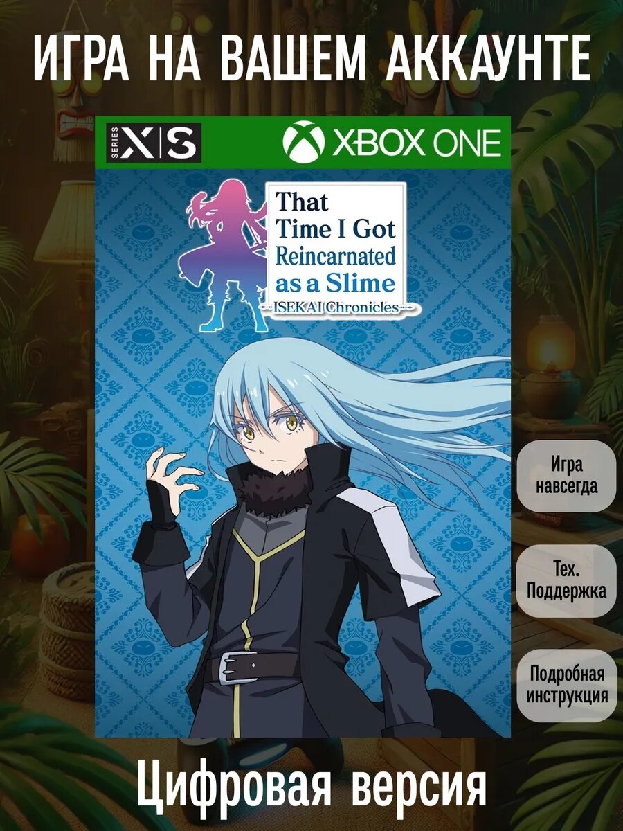 That Time I Got Reincarnated as a Slime ISEK One, Series X | Xbox One/Series X|S