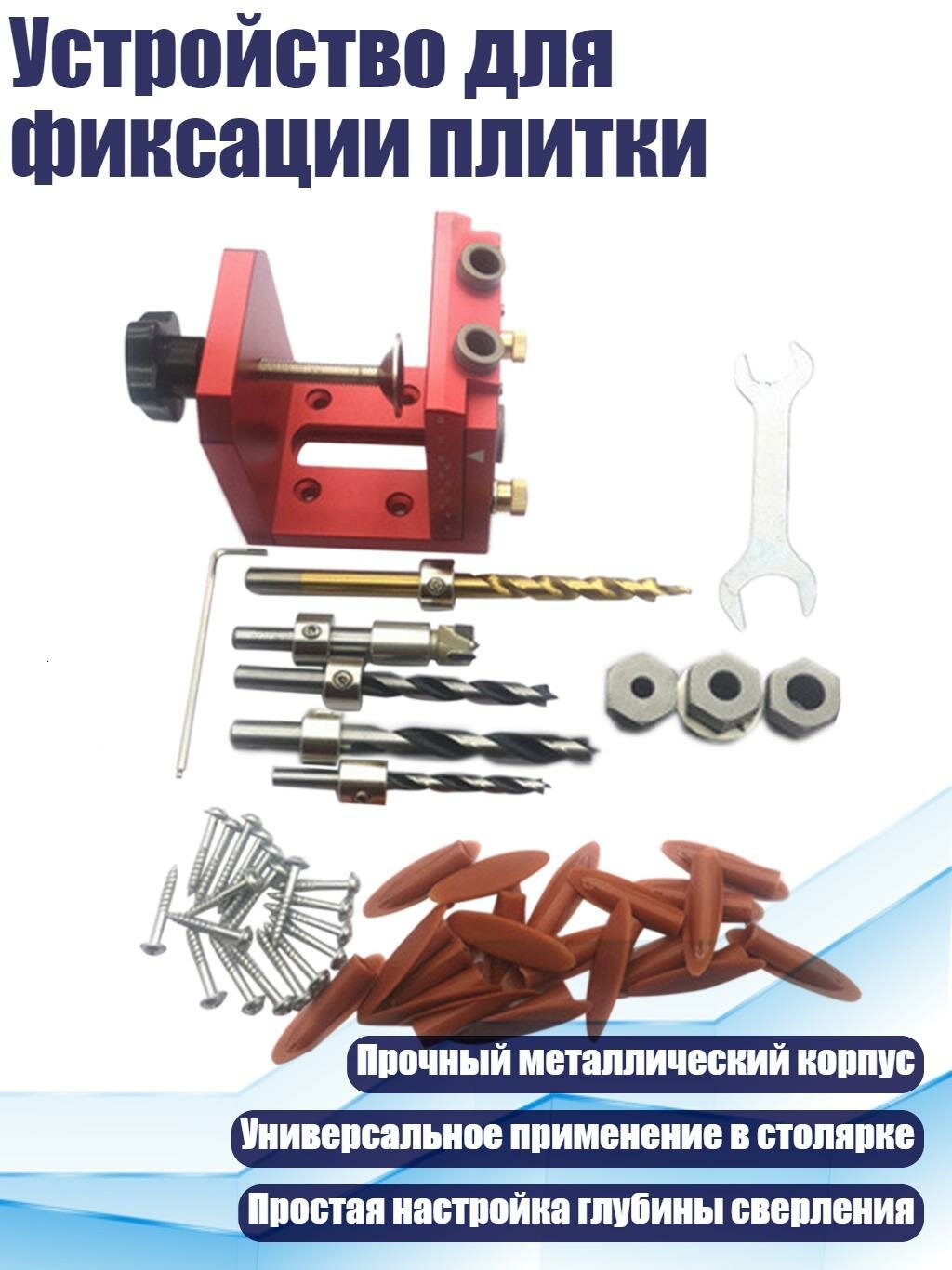 Устройство для фиксации плитки, Тип G