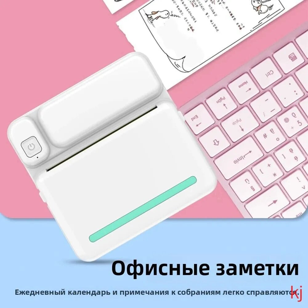 Мини-принтер для термопечати этикеток Bluetooth, голубой, печать с Android/iOS, 57x25мм — фото 1