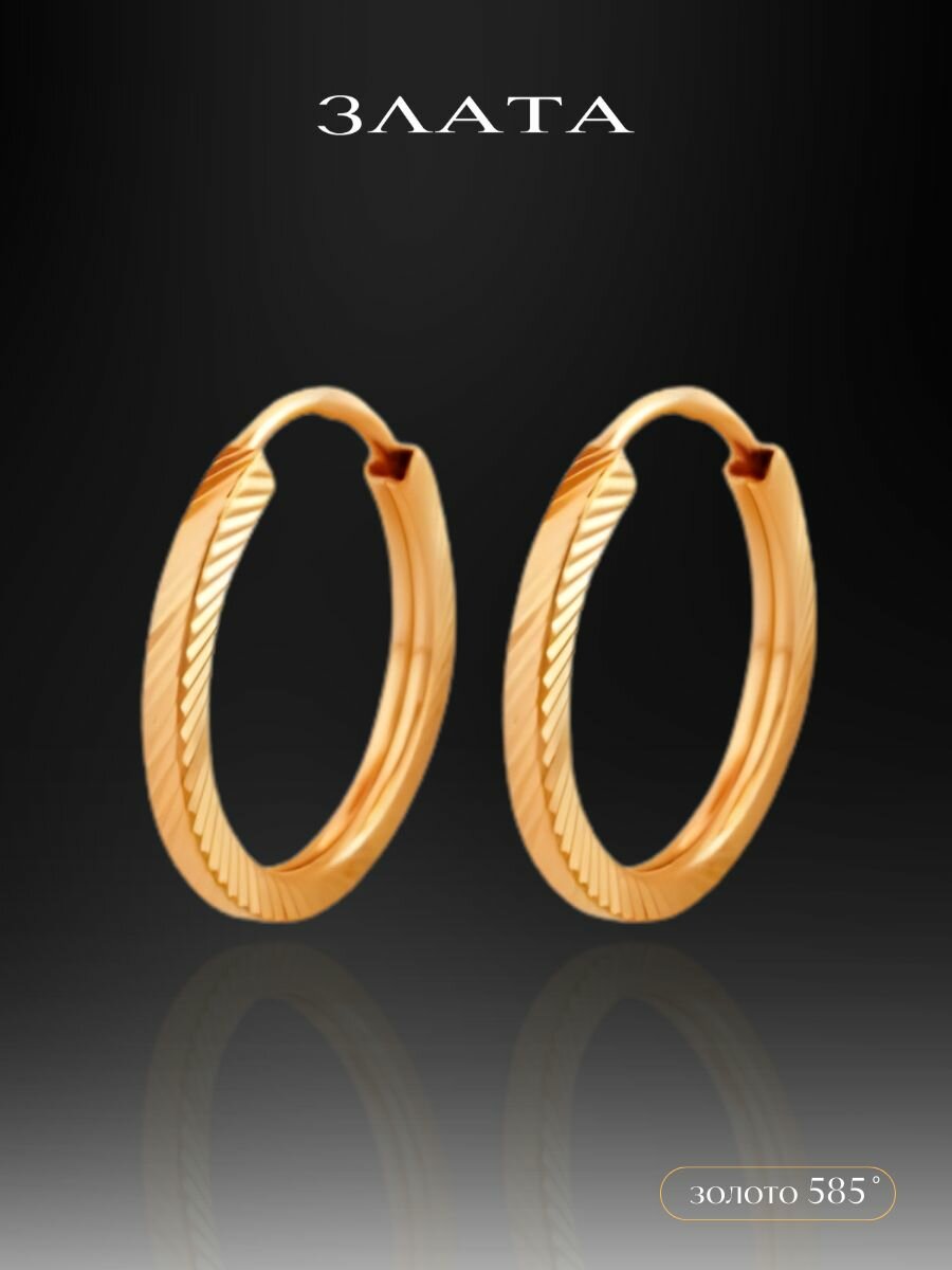 Серьги ЗЛАТА, красное золото, 585 проба