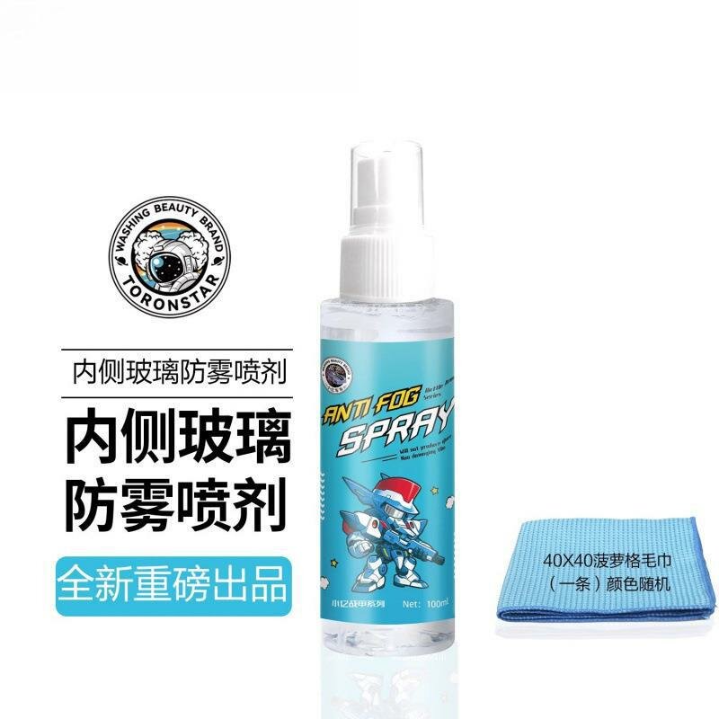 Суперконцентрированная высокопенящаяся жидкость для мойки автомобилей Xiaoyi, предварительное моющее средство, активируемое водой, для очистки шин и колес, средство для удаления грязи и песка, разжижитель.