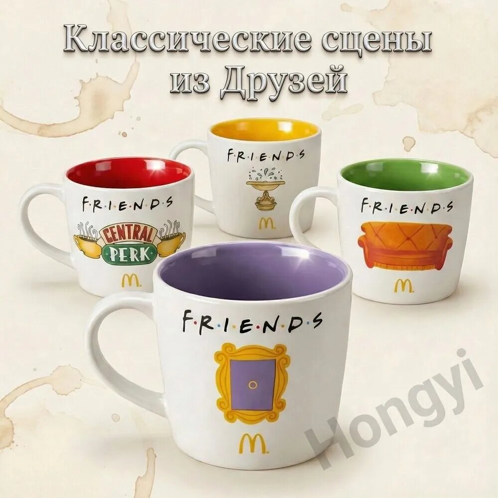 Кружка, 320 мл — фото 1