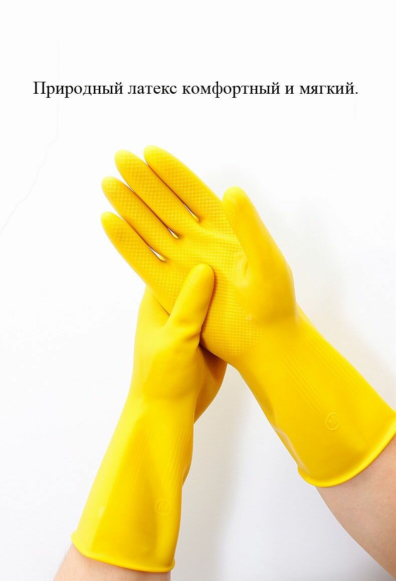 Диэлектрические перчатки, защитные, класс 0, размер 4, резиновые, 1 пара ( 11.2024)66