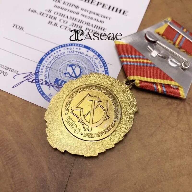 Значок коллекционный