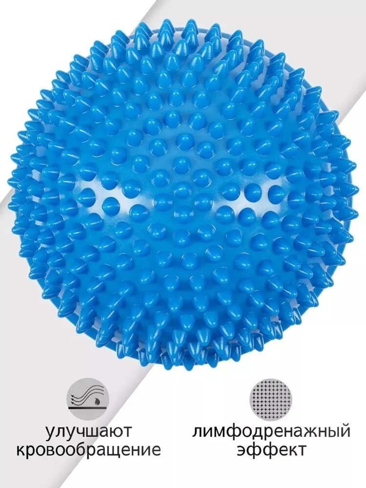 Балансир спортивный массажный 15.5х15.5 см для улучшения кровообращения
