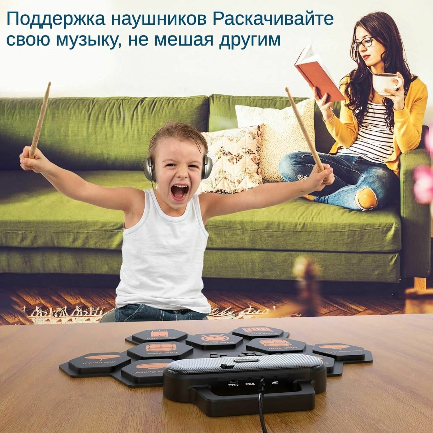 Драм-машина — фото 1