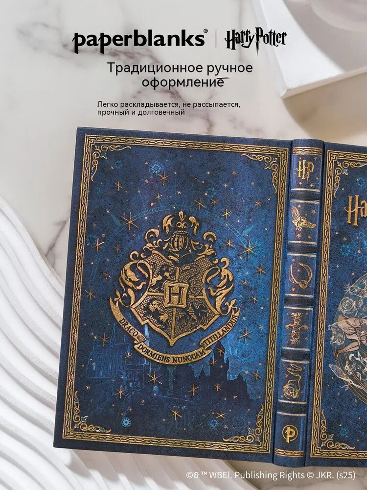 Блокнот Harry Potter Гриффиндор B6 12,5 x 18 см 144 листа с твердой обложкой и ремешком — фото 1