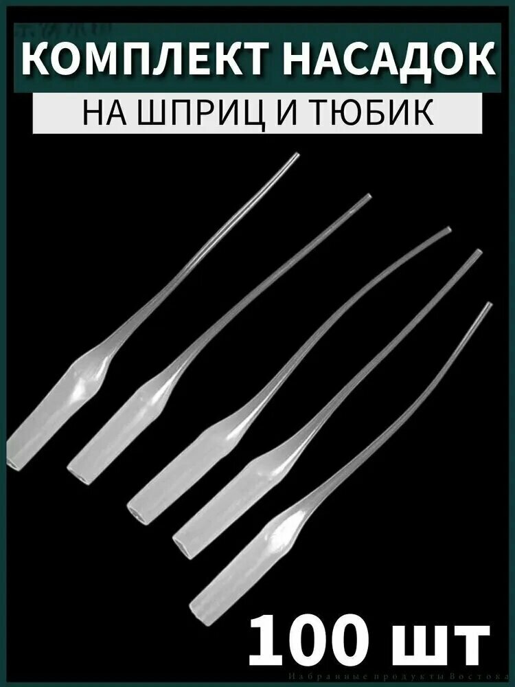 Аксессуар для инструмента — фото 1