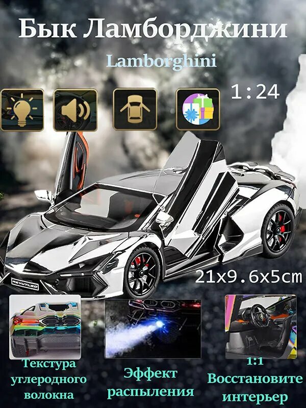 Металлическая машинка С имитацией выхлопа модель Lamborghini 22 см, цвет изумрудный, Ламборгини Сиан с дымом и багажником, Коллекционная машинка со световыми и звуковыми эффектами