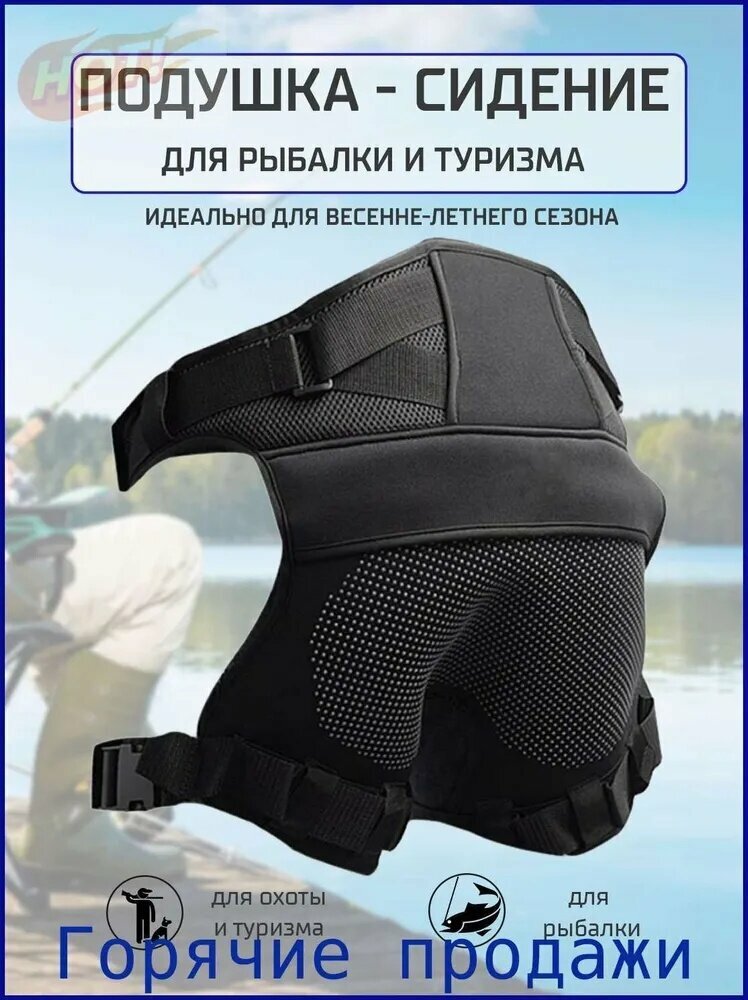 Сидушка туристическая для рыбалки, коврик для активного отдыха, термосидушка