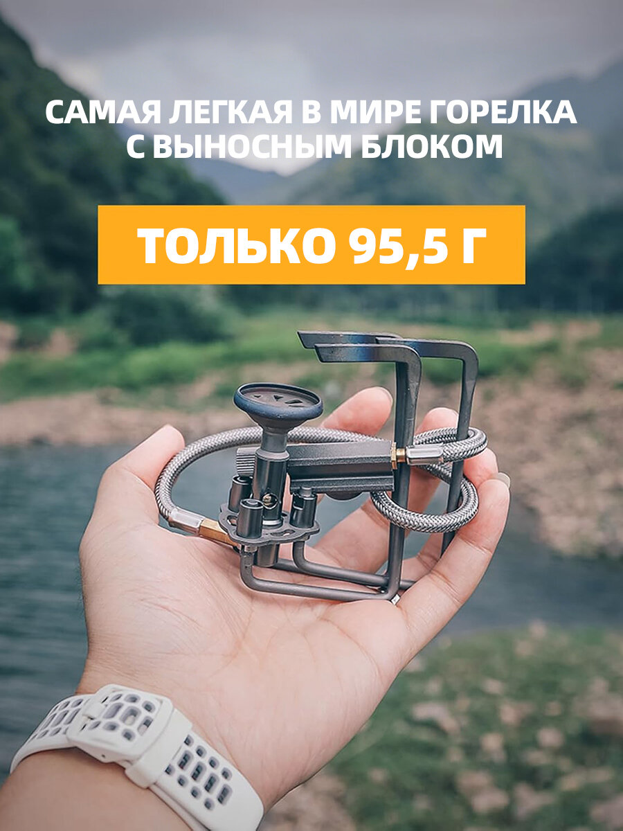 Fire-Maple Petrel T95+G2 Ультралегкий титановый набор горелки для кемпинга похода с ветрозащитой