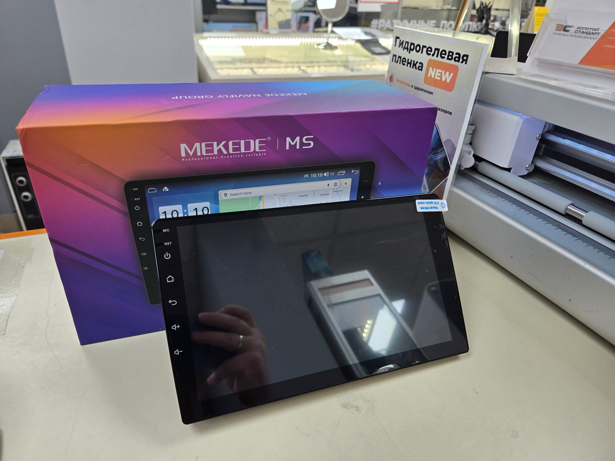 Магнитола 10 дюймов Mekede M200S 2-32 Гб, Android 12, FYT, UIS8581A (SC9863a) 8 ядер, CarPlay, IPS экран, DSP, кулер, 4G, GPS, Bluetooth, Wi-Fi, USB Уценка Б/У