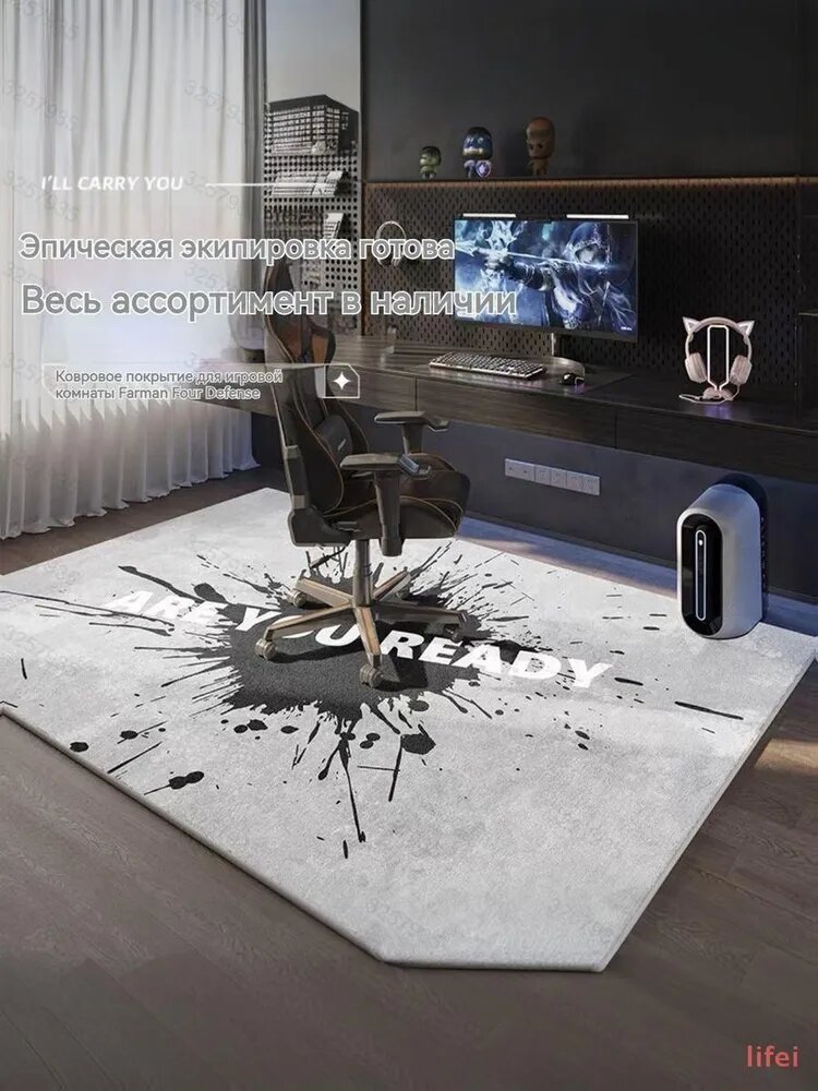 Коврик для игровой комнаты 120x160 см, серый с принтом «Ready» нескользящий текстильный