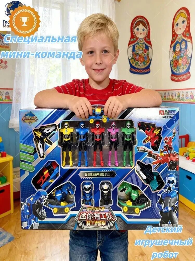 GM Большой набор с машинками МиниФорс, Mini Force игрушка Фигурка робот 15шт